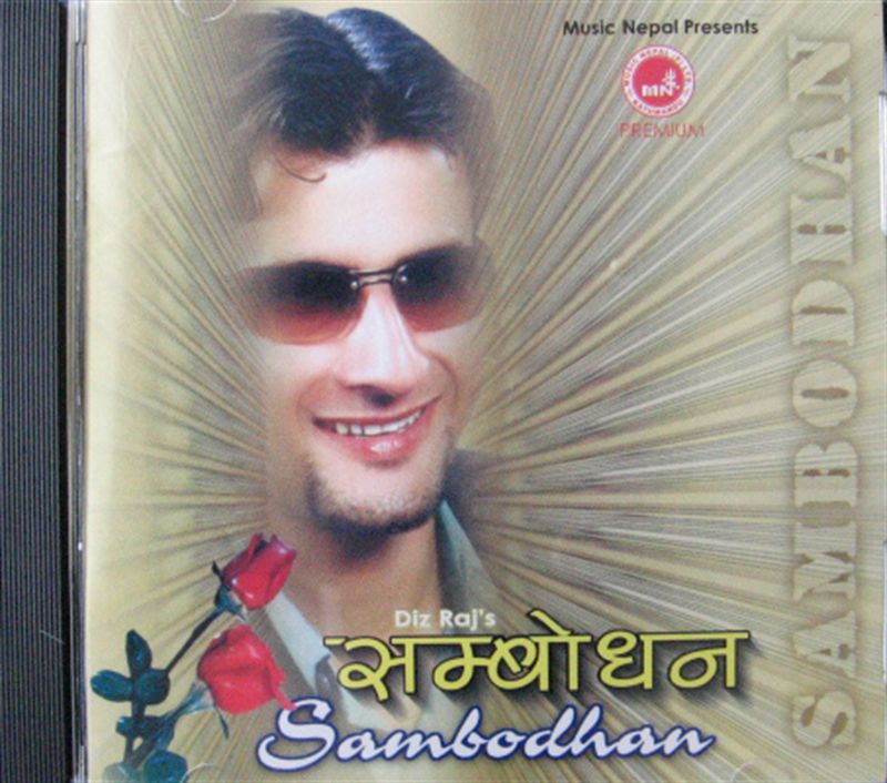 Sambodhan - Send Gifts and Money to Nepal Online from www.muncha.com